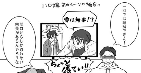 景零 Dc 無配など お絵描きまとめ Nagoなごのイラスト Pixiv