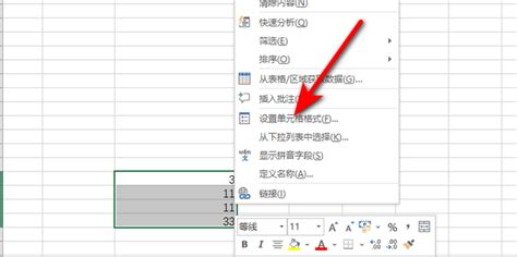 Excel如何将数字转换成以万为单位360新知