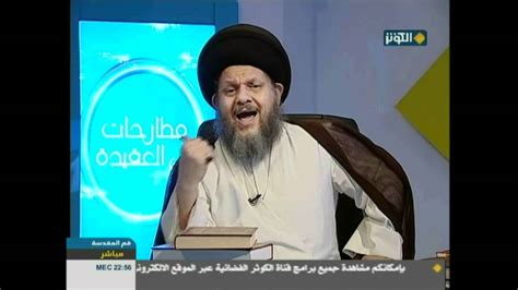 اتصال ابراهيم من السعودية مع رد السيد كمال الحيدري Youtube