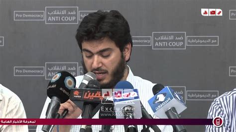 التحالف الوطني من اجل دعم الشرعية يدعوا المصرين للاحتشاد بالميادين