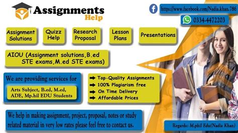 Vu Assignments Solutions