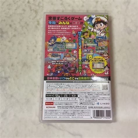 1円〜 Nintendo Switch 桃太郎電鉄 昭和 平成 令和も定番中古のヤフオク落札情報