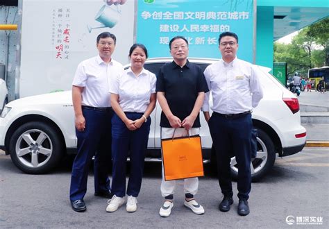 情暖中秋 集团工会开展走访慰问活动 博深实业