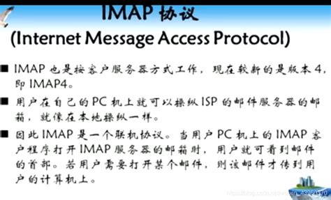 第十四章 网络原理 应用层电子邮件和基于万维网的电子邮件基于万维网的电子邮件和普通的电子邮件 Csdn博客