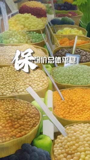 绘说两会 7个关键字带你领略新起点、新征程、新目标 经济·科技 2023年全国两会 人民网