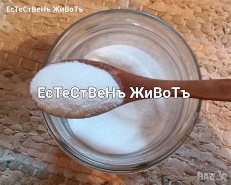 Мехлем за рани в Други в с Дълго поле Id39447545 — Bazar Bg