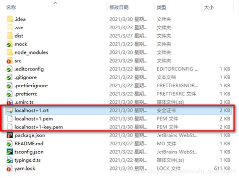 Window Umi React项目使用mkcert自签名证书实现本地访问mkcert Umijs Csdn博客