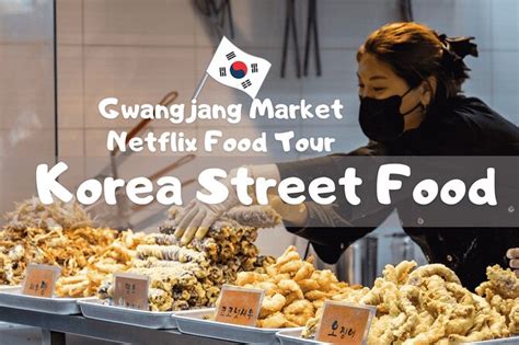 광장시장 가이드광장시장 미식가의 천국 Ivisitkorea