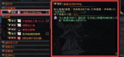 普雷团本前置任务怎么完成360新知