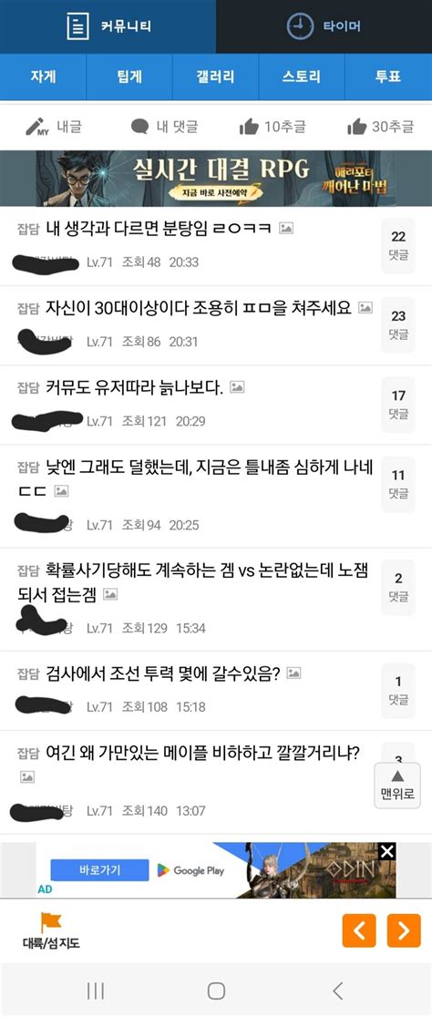 얘는 제대로 긁힌거 같으면 개추 ㅋㅋ 볼텍스 게이밍