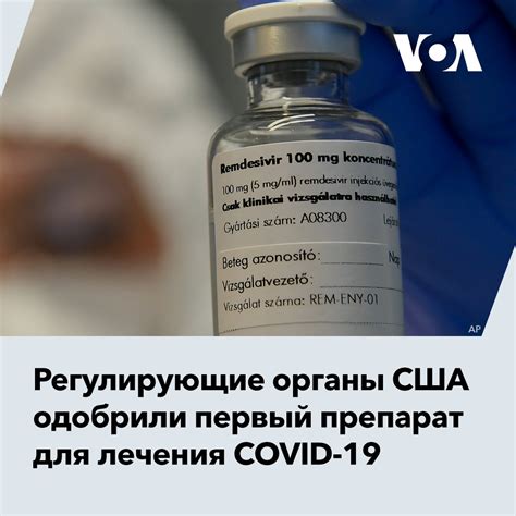 Корейский противораковый препарат