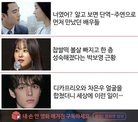 정우성 이정재의 첫 연출작 출연 확정 네이버 포스트