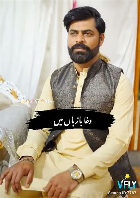 Gujjar Brand Youtube