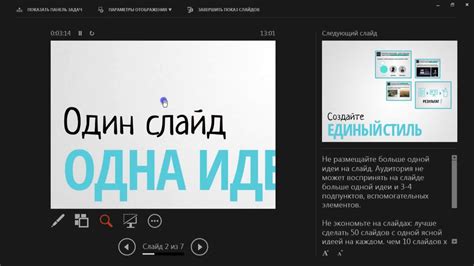 Режим докладчика в Microsoft PowerPoint - YouTube