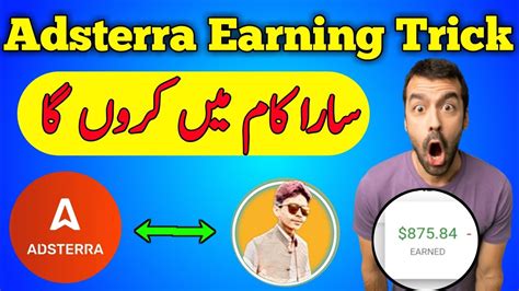 Adsterra Earning Trick Adsterra Free Earning Trick Adsterra Cpm