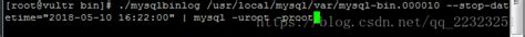 Mysql之逻辑备份和恢复532 逻辑备份的恢复 Csdn博客