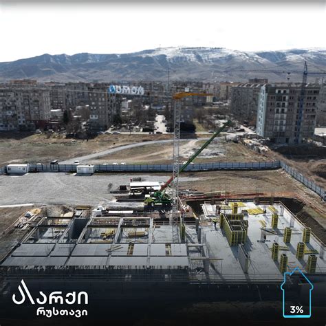 არქი Archi დასრულდა დაიწყო პირველი სართულის გადახურვის ფილის მოწყობის სამუშაოები 🏡