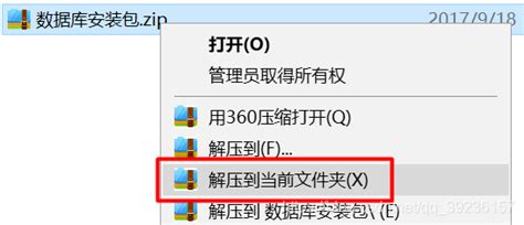 Sql Server 2008r2数据库安装步骤详细，截图清晰数据库2008r2安装步骤 Csdn博客