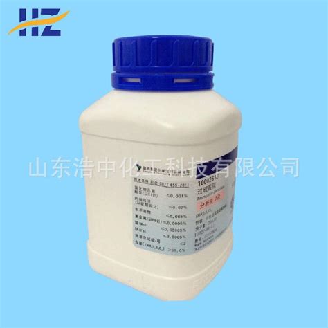 【上海国药】过硫酸铵 分析纯 Ar500g Cas7727 54 0