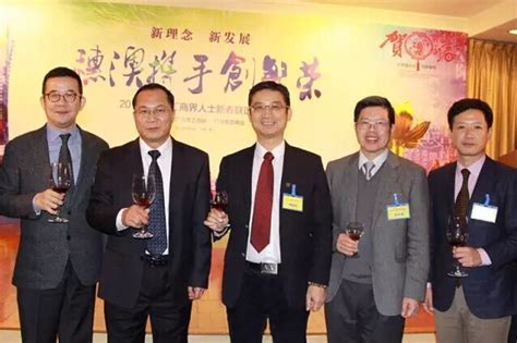 广州市工商联（总商会）在澳门举行穗澳工商界人士新春联谊活动 广州市工商联（总商会）在澳门举行穗澳工商界人士新春联谊活动 广州外商投资企业商会