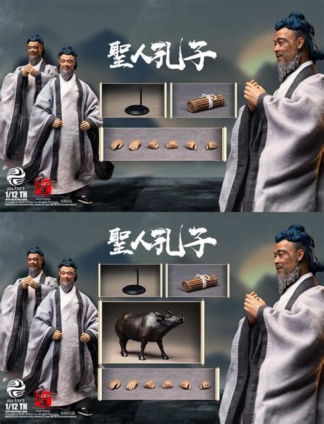 辣像館 截單，303toys 112 聖人系列 至聖先師 孔子 標準版sr001 And 駕牛東遊版sr001b 露天市集 全台最大