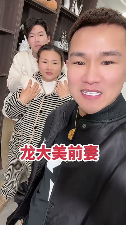 孩子的妈妈来看孩子了孩子也很开心夫妻日常 龙大美 真实的样子 原创视频 原相机 Youtube