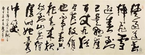 拍卖作品 荣宝斋 官方网站