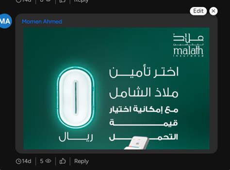 Comments And Replays Not Showing Correctly Monday Apps And Integrations