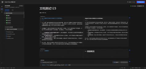 预览and发布datav数据可视化datav 阿里云帮助中心