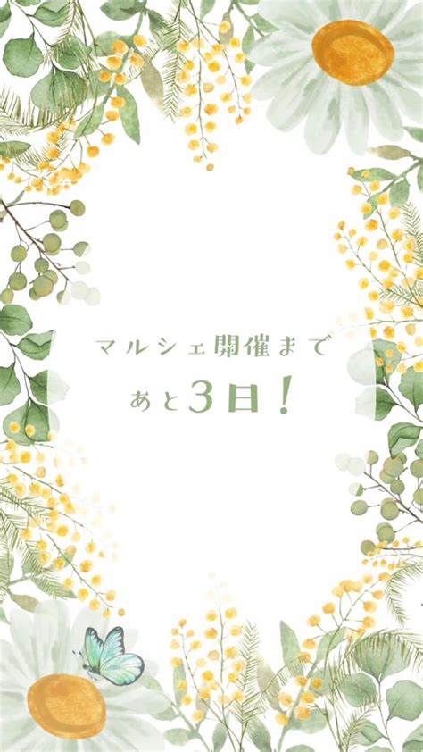 【きずなマルシェ東金】 【マルシェ出店者さん募集中！】 2025年4月第3日曜日に開催【のきずなマルシェ東金】に出店してくださる方々を募集しています！ ハンドメイド作家さん 手作りおやつ