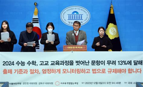사걱세 수능 수학문항 13가 킬러문항22번은 대학 과정 서울경제