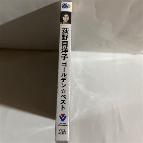 Yahooオークション 荻野目洋子ゴールデンベスト（新品未開封cdお急