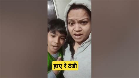 बहुत ठंड है Comedy Comedyshirts Funny Jokes Entertainment