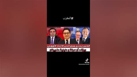 اخباراليوم اخبار الصحراءالمغربية مقالاليوم اخبارالمغرب المغرب
