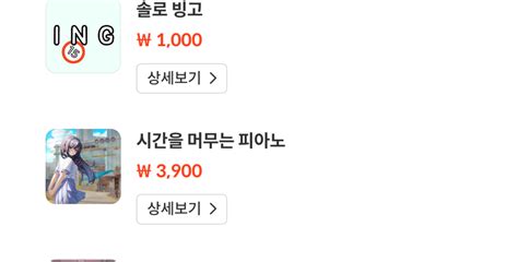 로드나인 쌀먹 쿠폰 다클라 꿀팁 정보공유