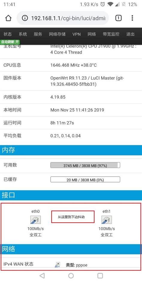 手机浏览概况时接口以下图像会抖动，负载较之前偏高 · Issue 2154 · Coolsnowwolflede · Github