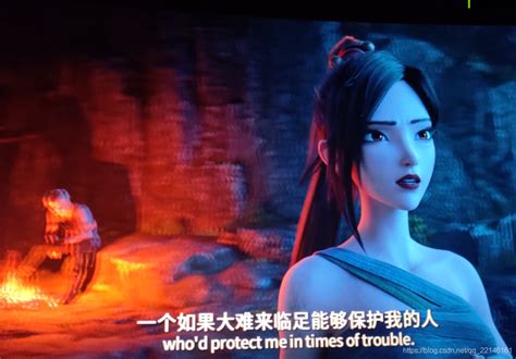 个人日记 电影《白蛇2：青蛇劫起》电影观后感 20210724青蛇劫起里的狐狸老板娘 Csdn博客