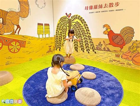 親子活動 信誼經典圖畫書好好玩 故事派對 走進立體的繪本裡親子同樂一起完成角色闖關的遊戲體驗 旅遊 WalkerLand窩客島