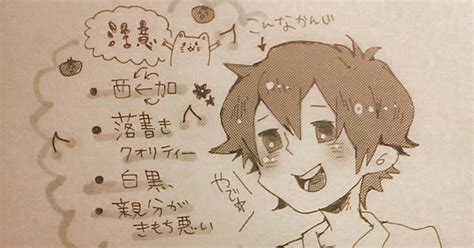 マシュー・ウィリアムズ 【腐向】西→←←加漫画【俺得】 まえのマンガ 漫画 西加 アントーニョ・フェルナンデス・カリエド Pixiv