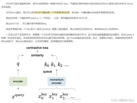 Bge M3：论文解读与代码实践，检索增强rag实践新策略，bge M3 Embedding方法实践与解读；检索增强生成