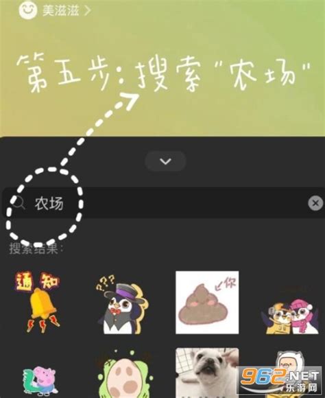 微信农场怎么设置 微信农场背景图 哔哩哔哩