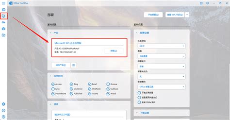 又来一个 Office 神器，一键安装并激活！小编之前写过一篇 用一条命令激活 Windows 的方法，有部分小伙伴前来 掘金