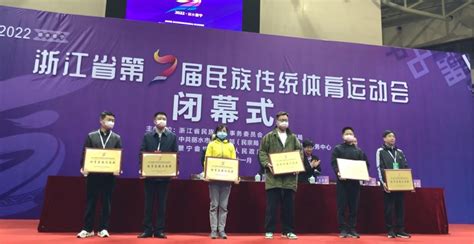 嘉兴市参加省第七届民族传统体育运动会获1金5银11铜的好成绩澎湃号·政务澎湃新闻 The Paper