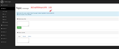 Kafka Eagle 安装到使用全教程kafka Eagle Csdn博客