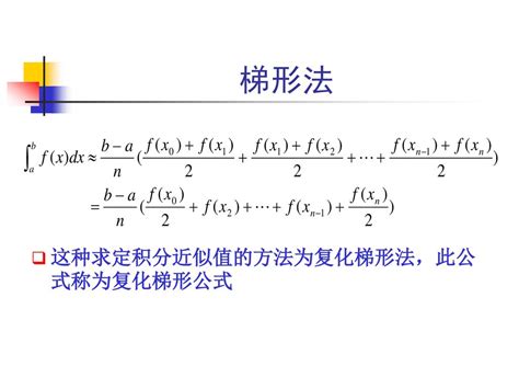 一、问题的背景和目的 二、问题分析 三、例题 Ppt Download