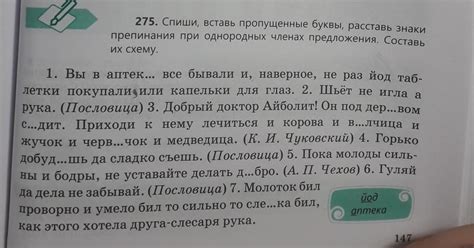 1 Вы в аптек все бывали и наверное не раз йод таб летки покупали