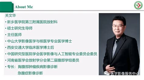 上消化道出血的CT诊断 平台