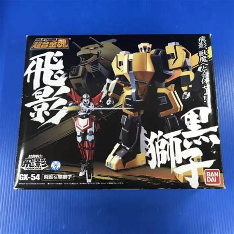 Ninja Senshi Tobikage Figure Soul Of Chogokin Gx 54 Kurojishi Tobikage