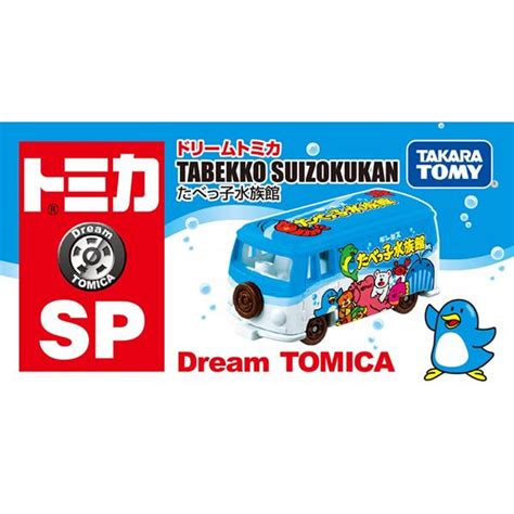 Dream Tomica 動物餅乾 水族館車 Tm90212 蝦皮購物