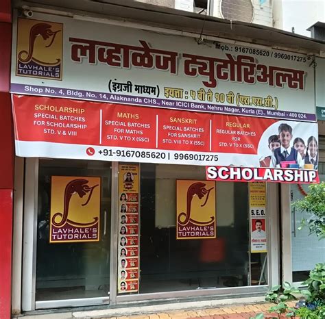 Best Tuition Classes In Kurla E Lavhales Tutorials For Std 5 To 10